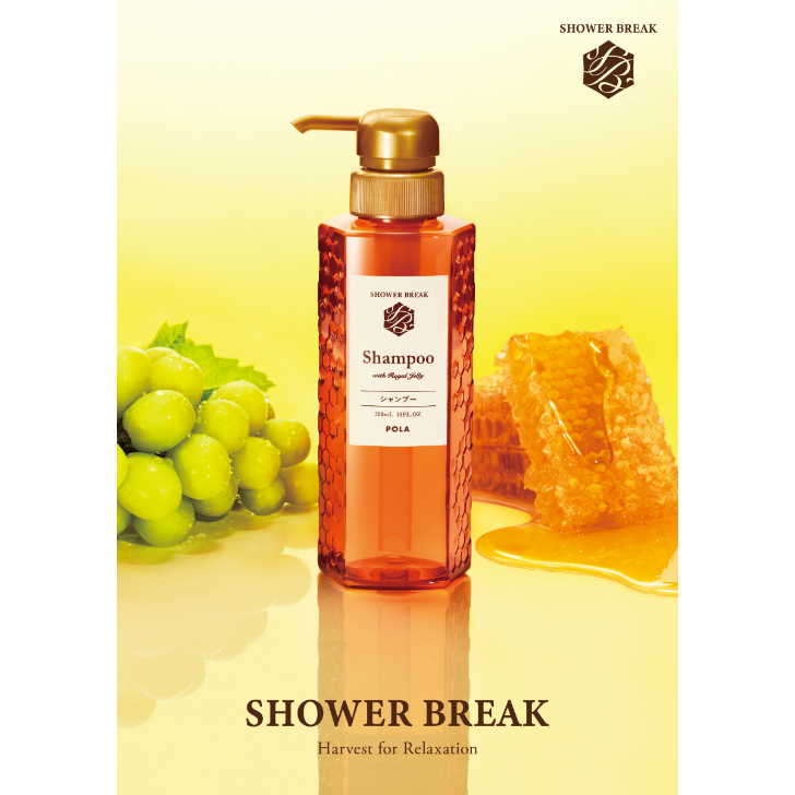 POLA シャワーブレイク業務用 - life amenity ライフアメニティ